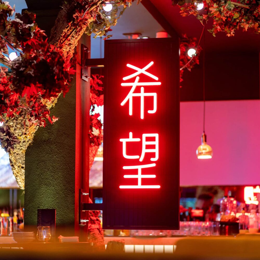Easter | KIBOU Japanese Restaurant & Bar